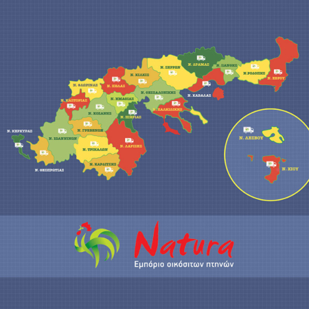 Natura Farm - Κότες, Πουλιά, Πουλάδες, Κοκόρια, Πουλερικά